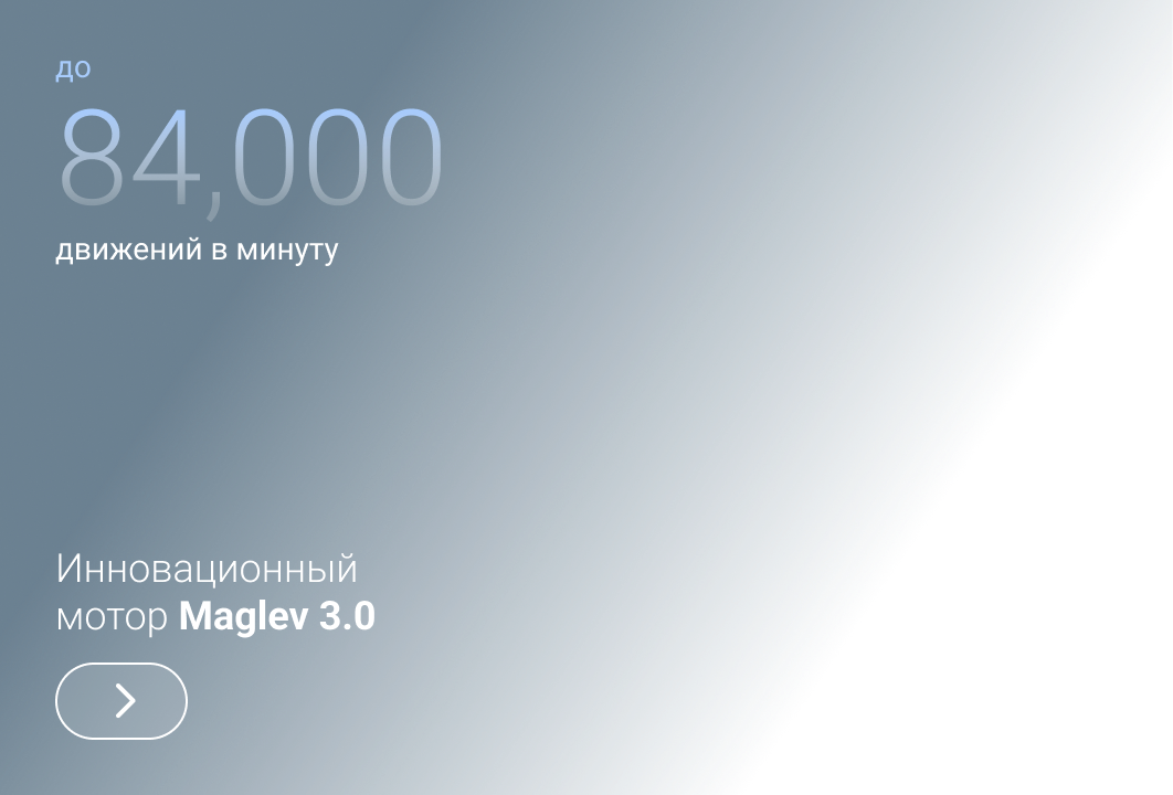 Зубные щетки и ирригаторы oclean на сайте mvideo.ru