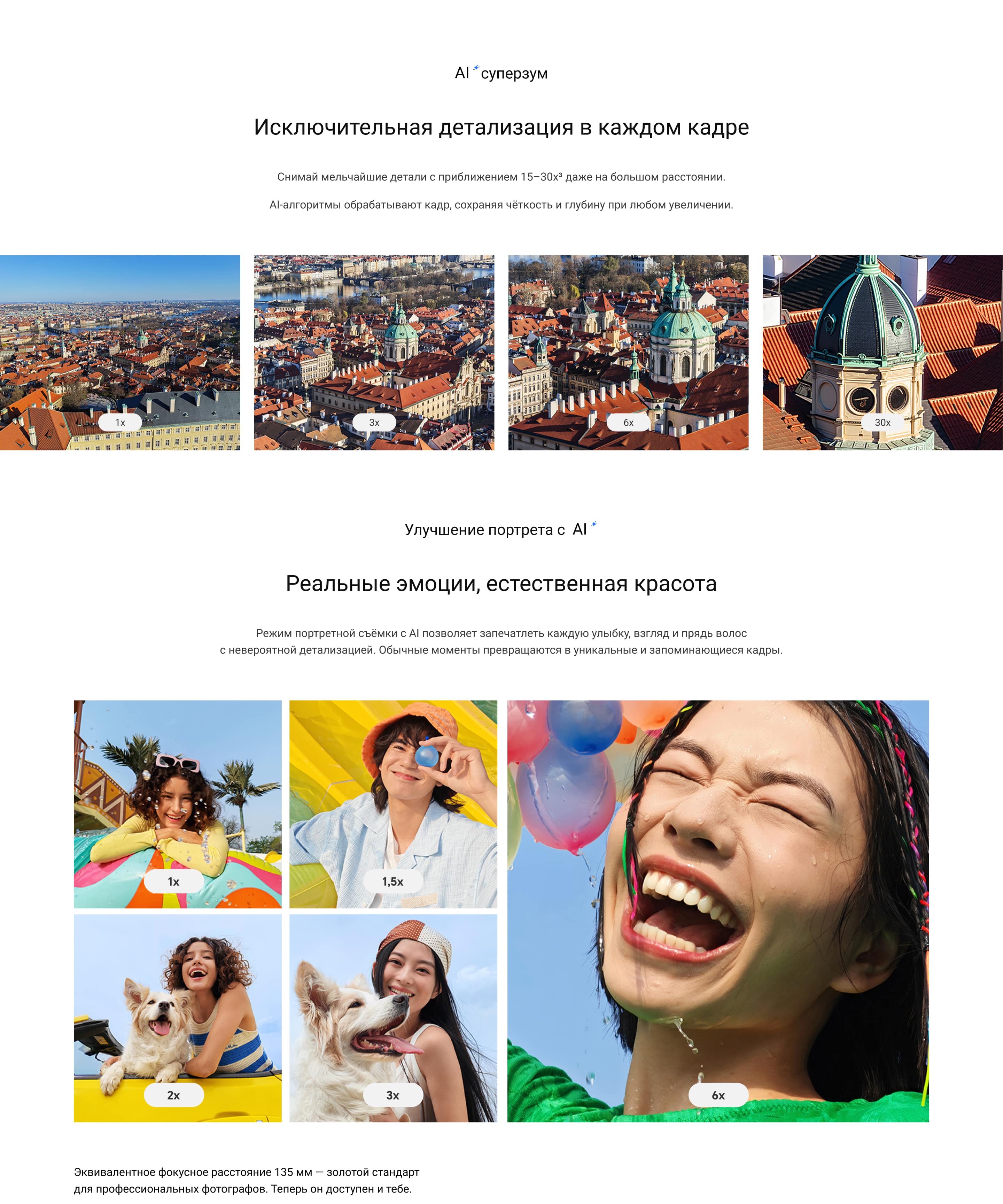 Купить HONOR 400|400 Pro: цены, описание и характеристики на сайте mvideo.ru