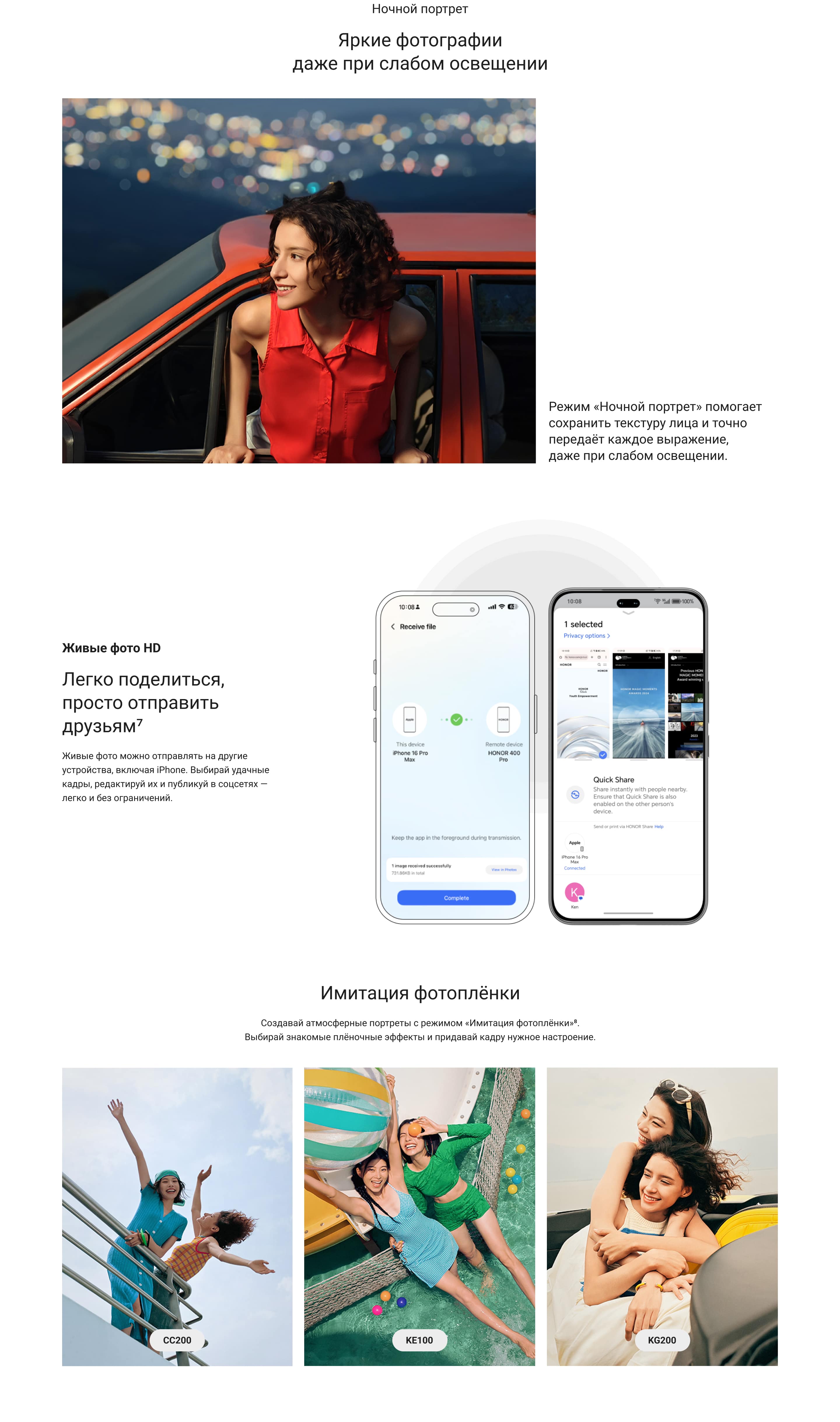 Купить HONOR 400|400 Pro: цены, описание и характеристики на сайте mvideo.ru