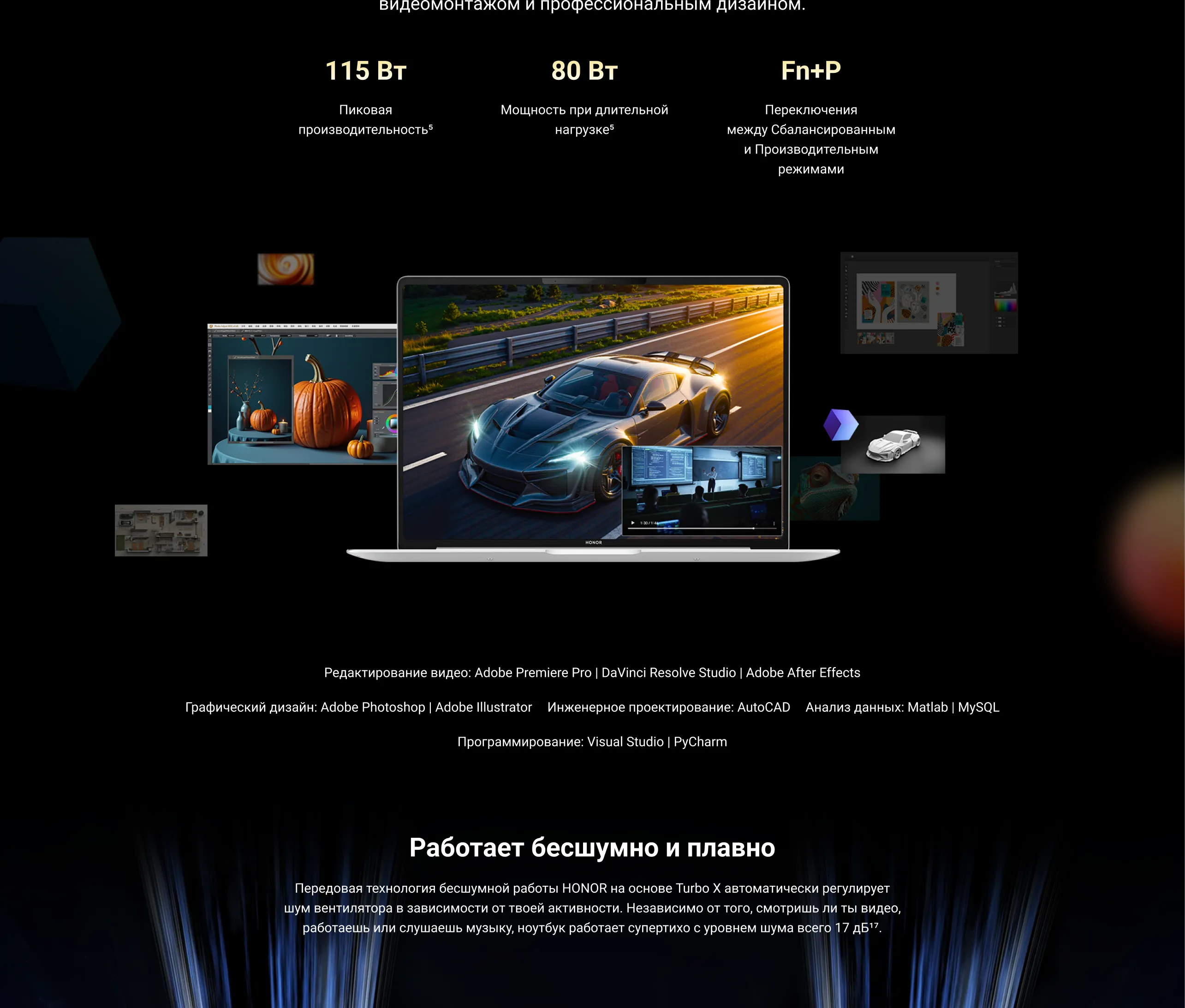 HONOR MagicBook Pro 14: оформить заказ на сайте mvideo.ru